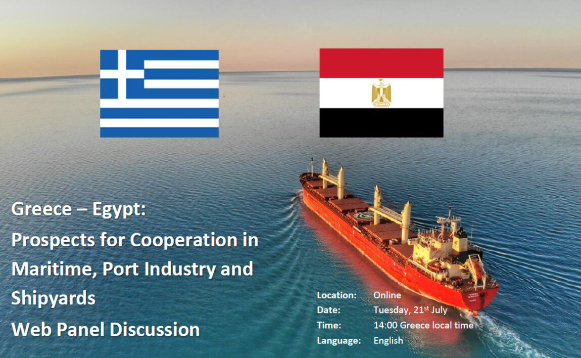 Web Panel Discussion "Greece - Egypt: prospects for Cooperation in ...